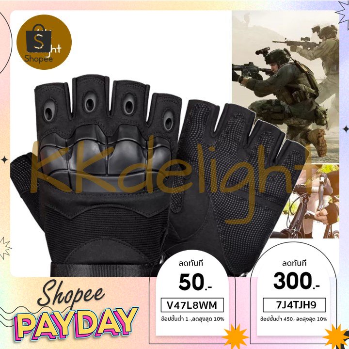 ถุงมือมอเตอร์ไซค์ ข้อสั้น สีดำ รุ่น Tactical TGHF สไตล์สปอร์ต มีการ์ด ...