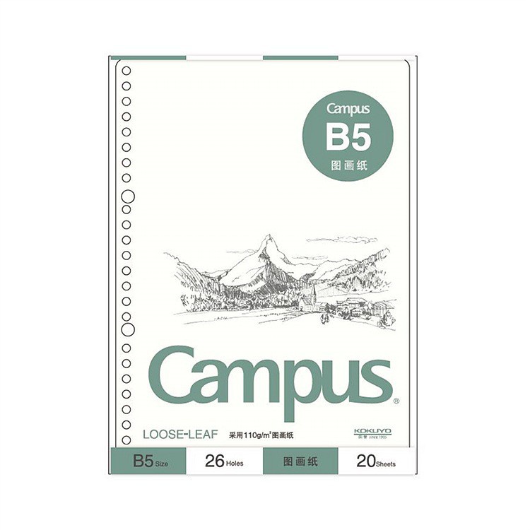 กระดาษรีฟิล Kokuyo B5 แบบหลวม | Shopee Thailand