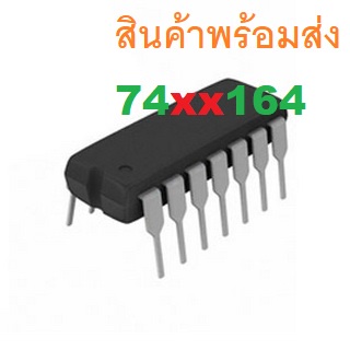 74HC164 74164 8-Bit Serial In/Parallel Out Shift Register TTL | Shopee ...