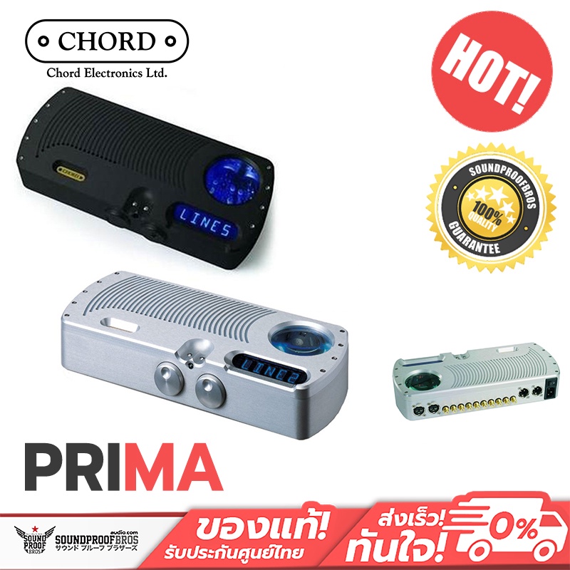 [Pre-Order] Chord Electronics - PRIMA Five Input Choral Preamplifier ...