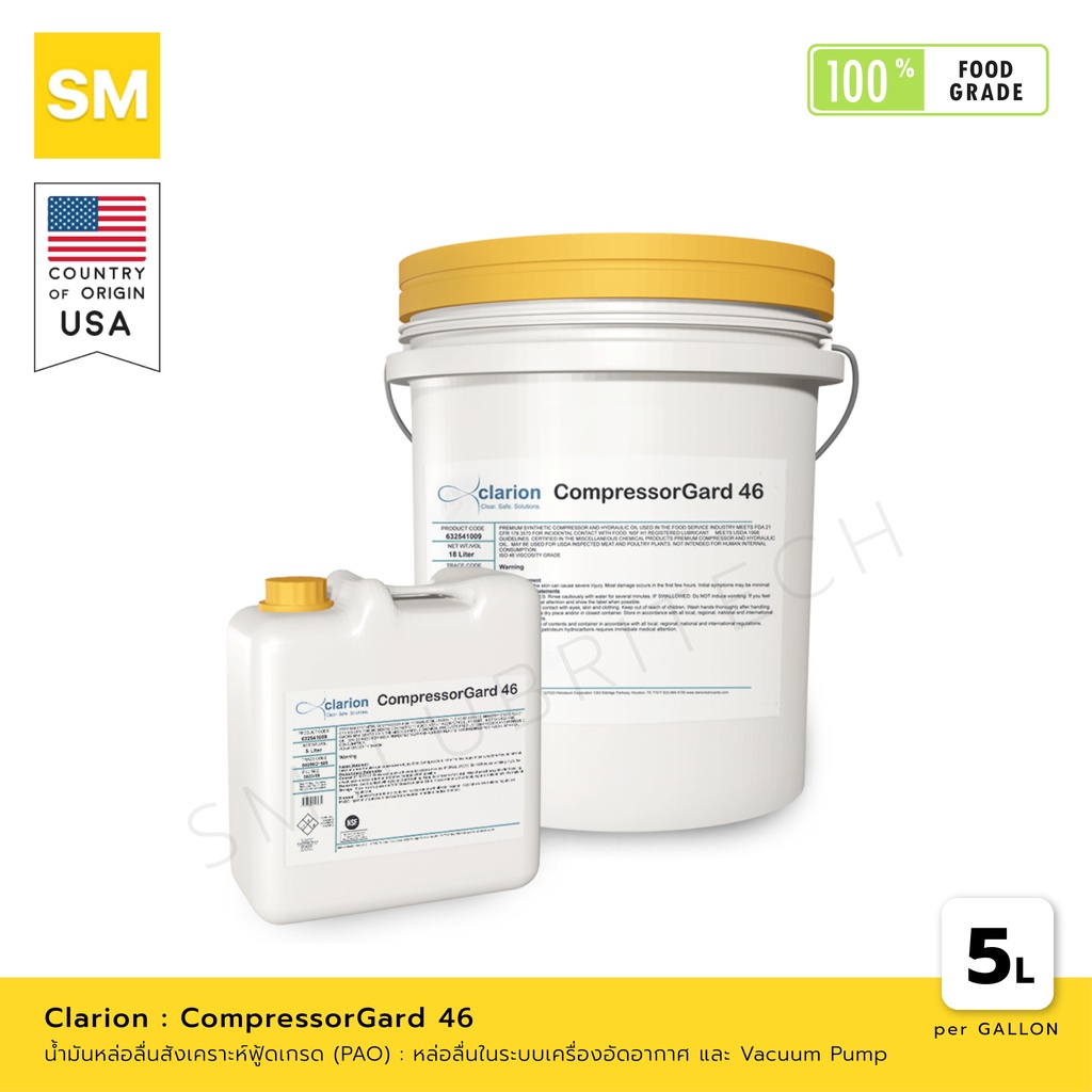 น้ำมันหล่อลื่นสังเคราะห์ (PAO) : Clarion CompressorGard No. 46 ...