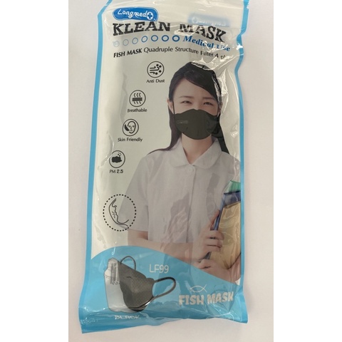 Klean mask ผู้ใหญ่ แบบ Fish maskสีขาว 1ซอง มี10ชิ้น หมดอายุ 3/2027 ...