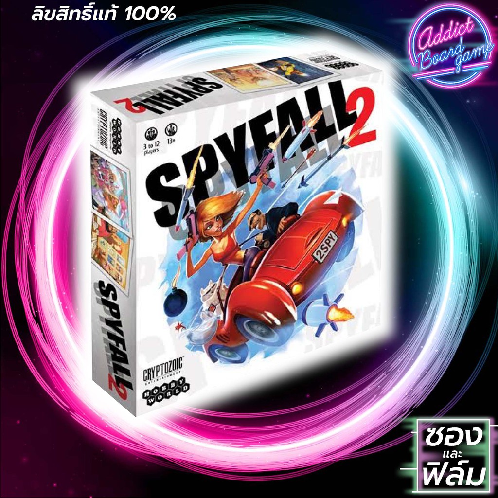 Board Game 】 แท้ 【ENGLISH】 Spyfall 2 ล่าสายลับ 2 บอร์ดเกม Spy fall ...
