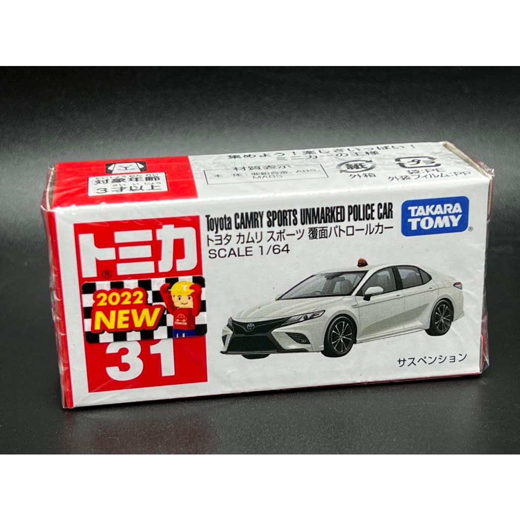 Tomica No.31 Toyota Camry Sports Masked Police Car | Shopee Thailand