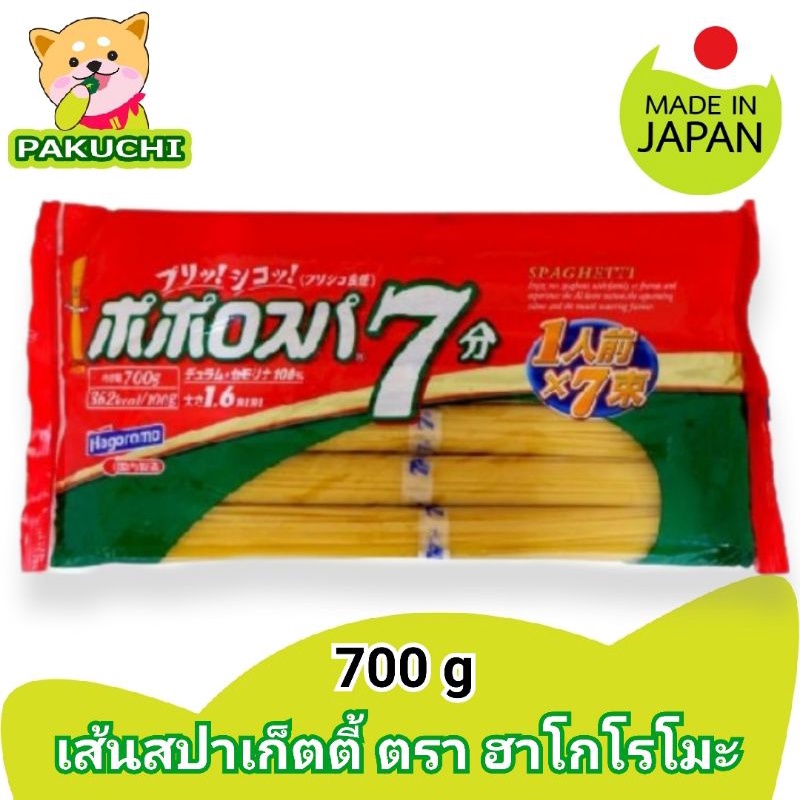 SPAGHETTI BINDING TYPE (HAGOROMO BRAND)ฮาโกโรโมะ เส้นสปาเก็ตตี้ 700 ...