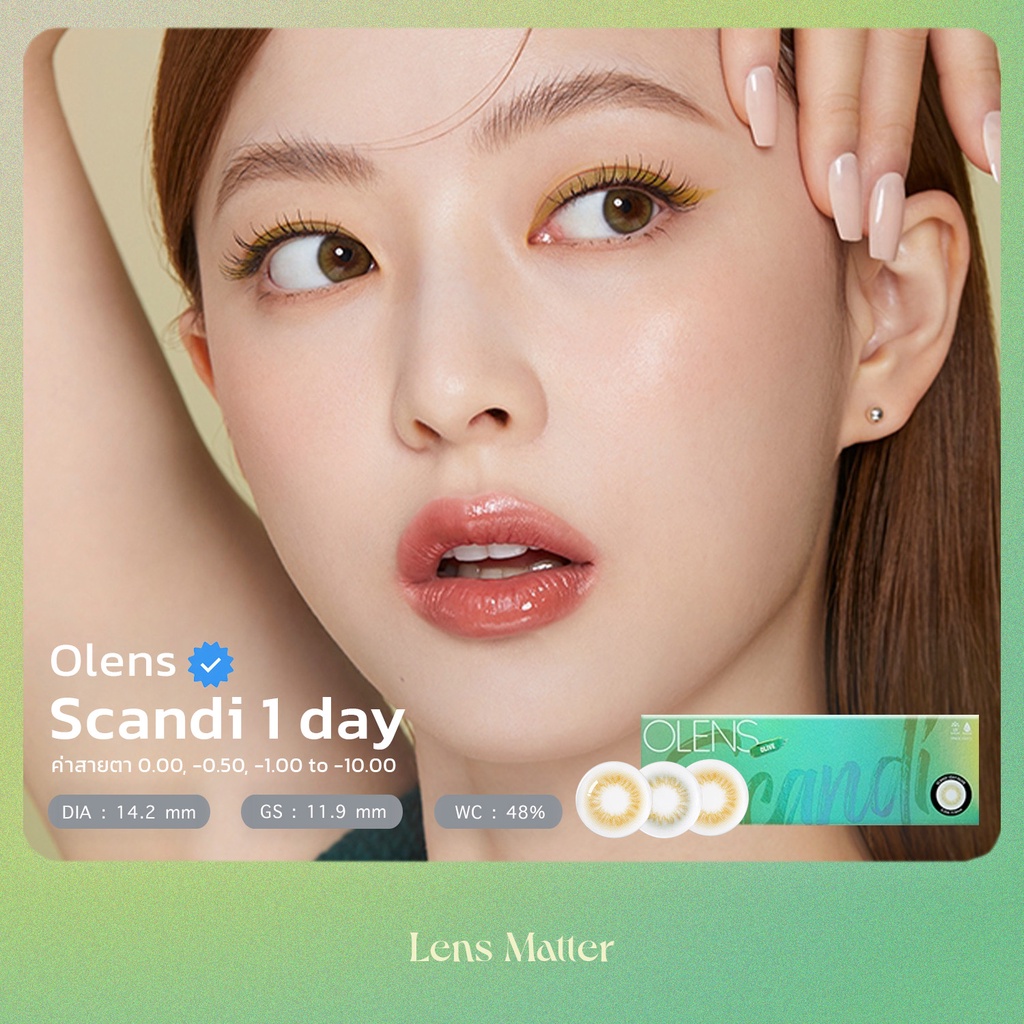 (แบ่งขาย1คู่) Scandi 1 Day - Olens(รายวัน), Lens Matter คอนแทคเลนส์เกาหลี | Shopee Thailand