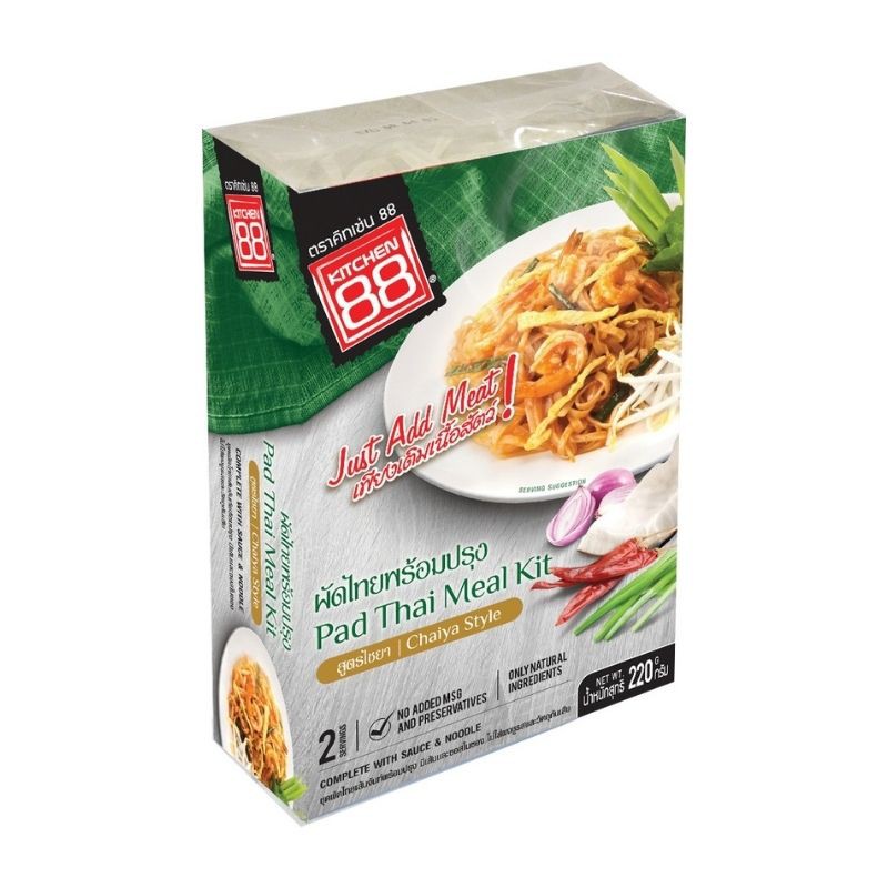 Kitchen88 ผัดไทยพร้อมปรุง 220 กรัม (เลือกสูตรได้) | Shopee Thailand