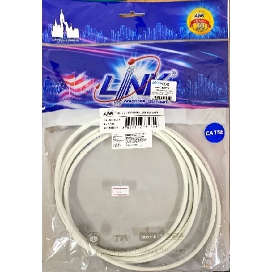 CAT5E UTP Cable 3m. LINK (US-5010LZ-1) | Shopee Thailand