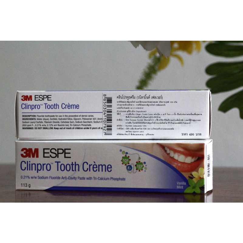 ยาสีฟัน 3M Clinpro Tooth Creme | Shopee Thailand