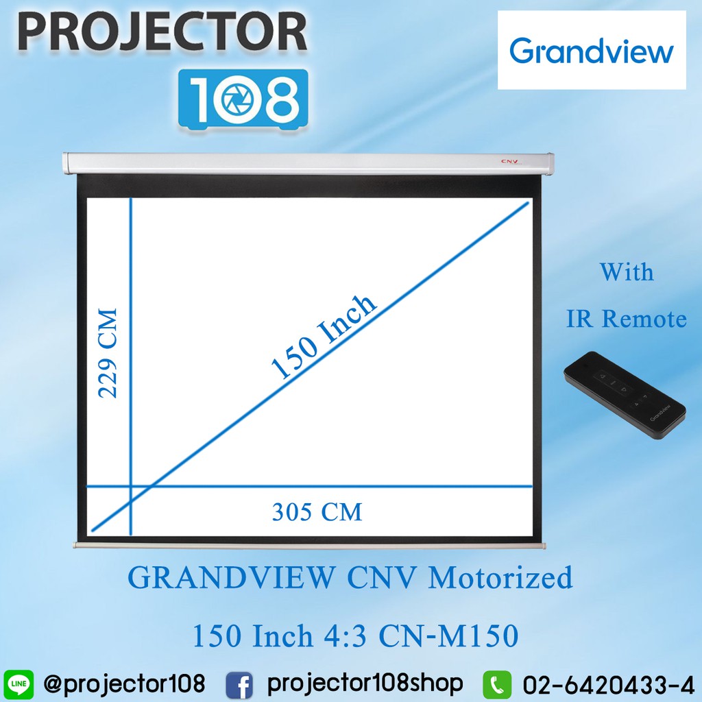 GRANDVIEW CNV Motorized Screen 150 Inch อัตราส่วน 4:3 (304 x 228.6 cm ...