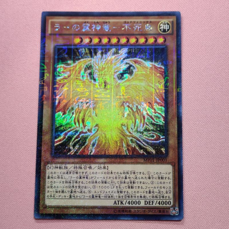 MP01-JP001 MILLENNIUM-SCR 95% | Shopee Thailand