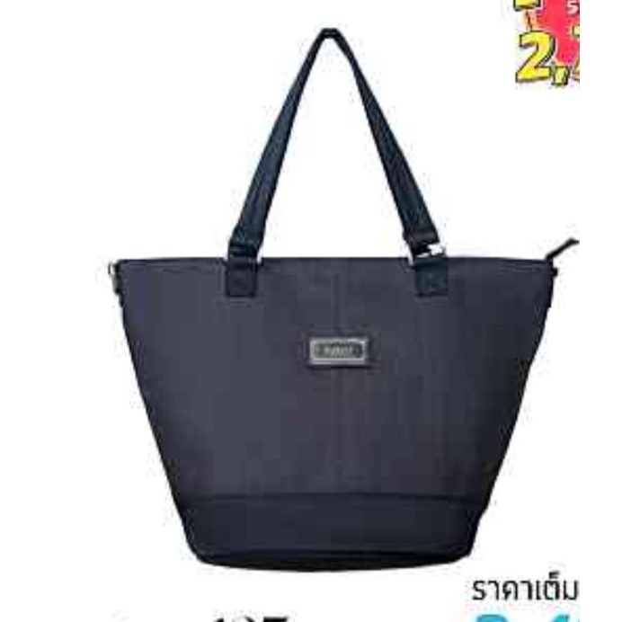 กระเป๋า Hadara Chapter 137 | Shopee Thailand