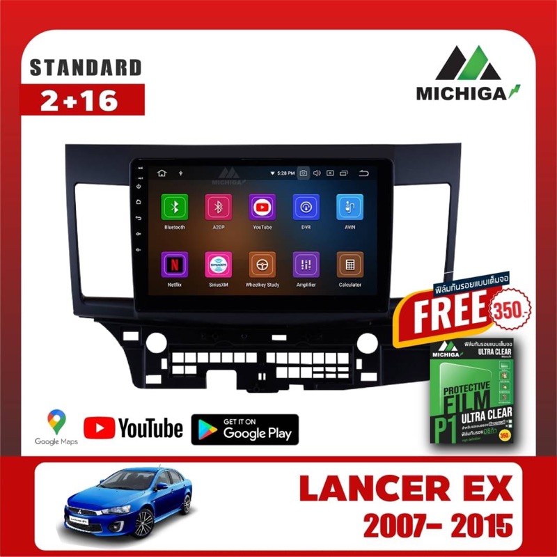 จอแอนดรอยตรงรุ่น MITSUBISHI LANCER EX 2007-2015 ราคา5150 บาท +ฟรีฟิล์ม ...