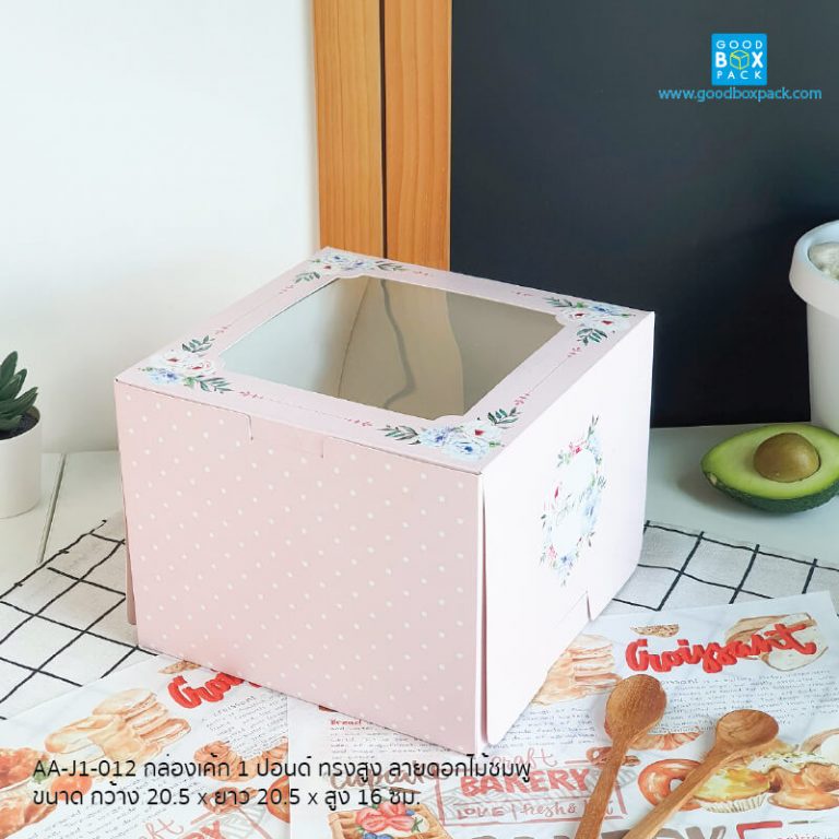 Goodboxpack (10ใบ/แพ็ค) กล่องเค้ก 1 ปอนด์ทรงสูง เป็นกระดาษฟู้ดเกรด ลูกค้าสามารถดูขนาดได้ที่ ...