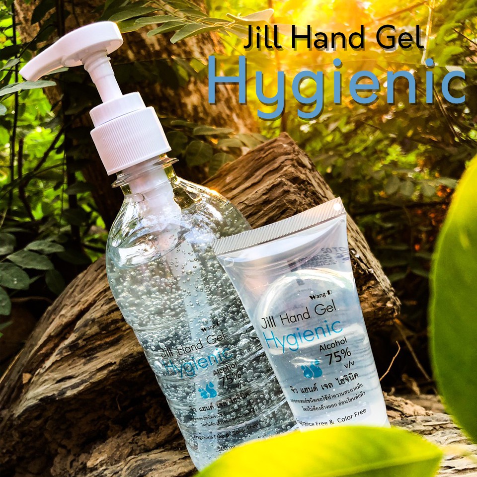 Jill Hand Gel Hygienic Alcohol 75% เจลแอลกอฮอร์ล้างมือแอลกอฮอล์ 75% ...