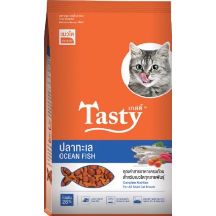 TASTY Ocean Fish 1kg | Shopee Thailand