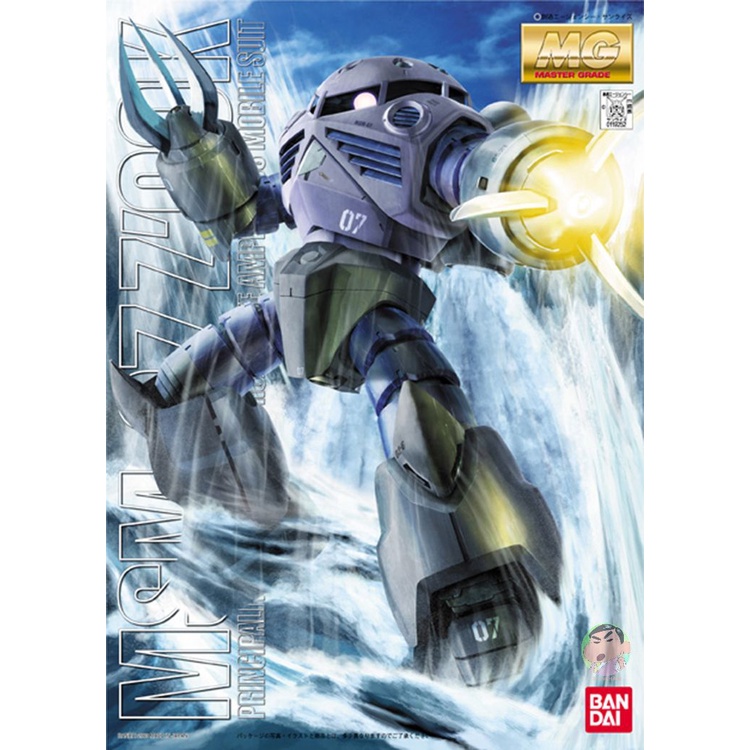 Bandai Gundam MG 1/100 Magic Crab Model Kit | Shopee Thailand
