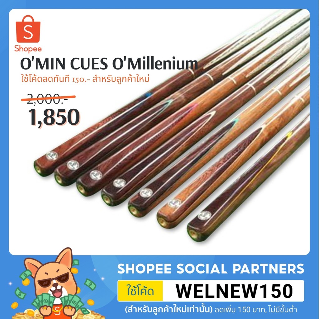 O'MIN CUES - โอมีนคิวส์ O'Millenium | Shopee Thailand
