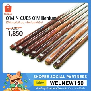 O'MIN CUES - โอมีนคิวส์, ร้านค้าออนไลน์ | Shopee Thailand