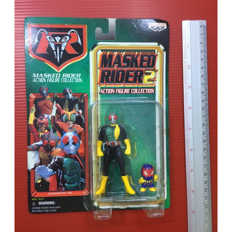 ไอ้มดแดง v2 Masked Rider 2 Action Figure Collection Kamen Rider Shocker ...