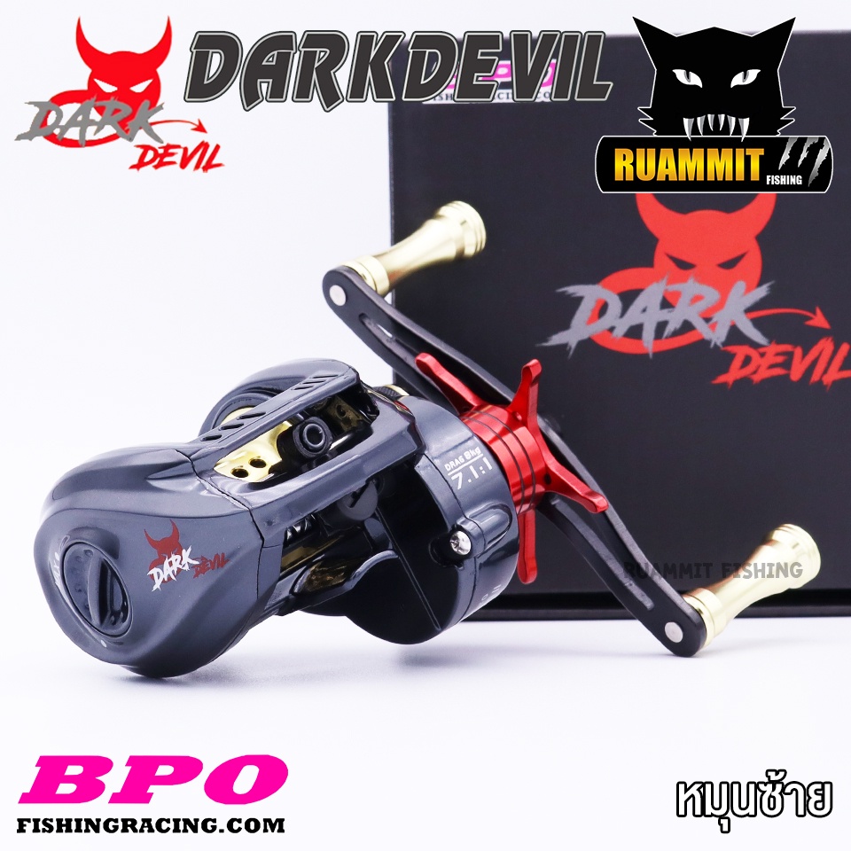 รอกหยดน้ำ BPO รุ่น DARKDEVIL น็อบและสตาร์แดร็คแต่ง (มีทั้งหมุนซ้ายและหมุนขวา) | Shopee Thailand