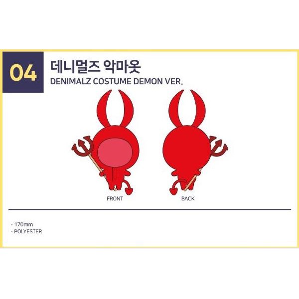 [พร้อมส่ง] DAY6 - THE DEMON SPECIAL MD | Shopee Thailand