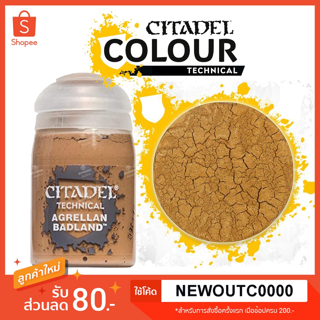 [Technical] Agrellan Badland - Citadel Colour สีอะคริลิคสูตรน้ำ ไร้ ...