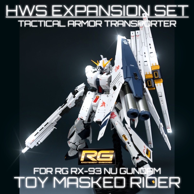 ชุดแต่ง HWS EXPANSION SET AND TACTICAL ARMOR TRANSPORTER สำหรับ RG 1/ ...