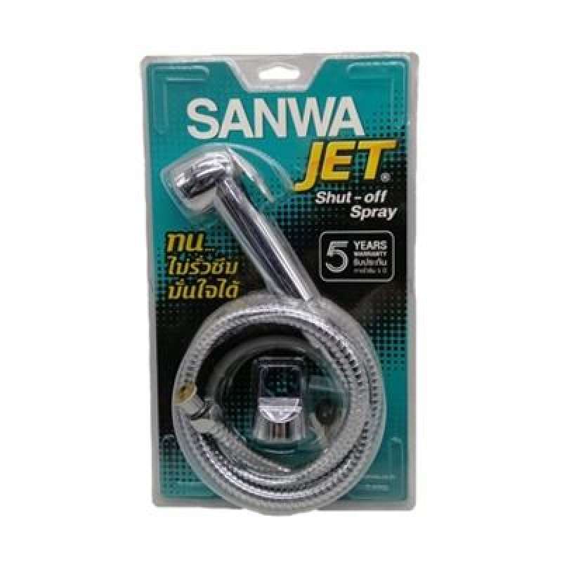 สายฉีดชำระ SANWA JET SWJ 15 | Shopee Thailand