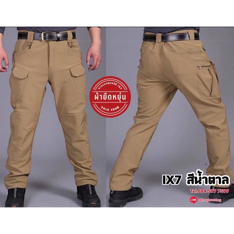 กางเกงยุทธวิธีรุ่น IX7 ผ้านุ่ม ยืดหยุ่นได้ ผ้า polyester ผสม spendex | Shopee Thailand