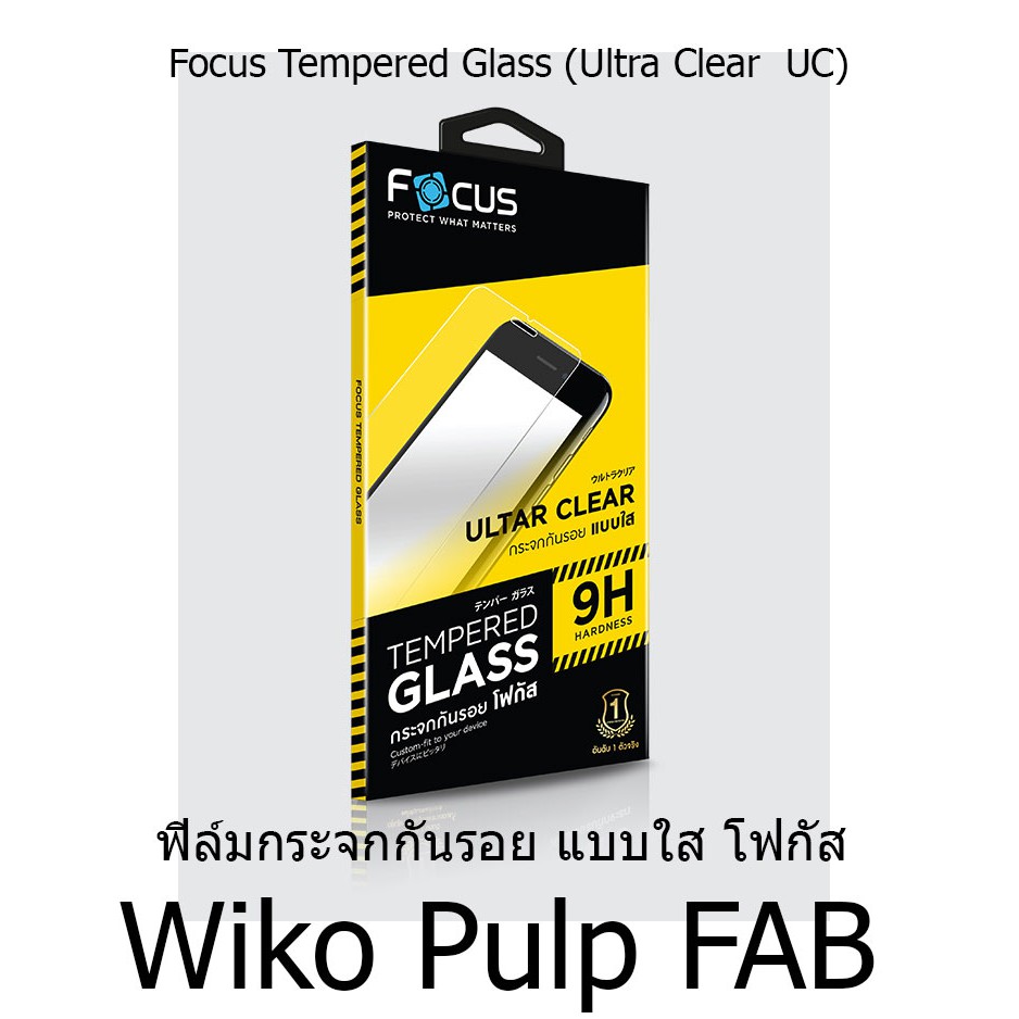 Focus Tempered Glass (Ultra Clear UC) กระจกนิรภัย กระจกกันรอย แบบใส ...