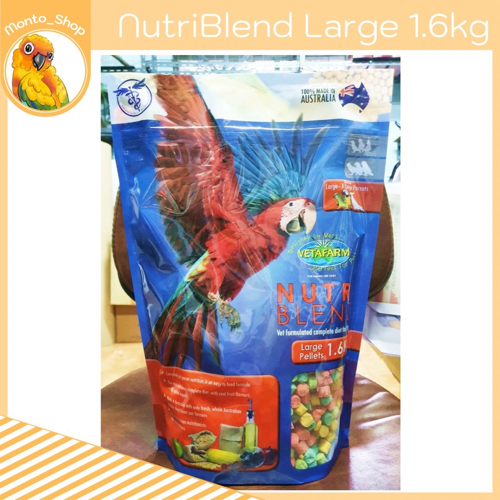 Nutriblend Large Pellets 1.6 kg | Shopee Thailand