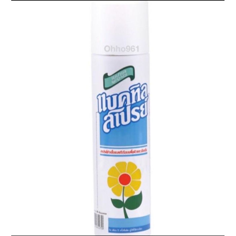 แบคทิลสเปรย์ bactyl spray ฆ่าเชื่อ แบคทีเรีย และ ไวรัส | Shopee Thailand
