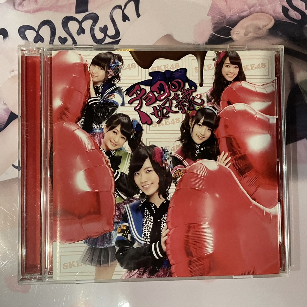 [CD/DVD] SKE48 (Pareo wa Emerald/Oki Doki/Maenomeri/Kataomoi Finally/Aishiteraburu!/Choco no ...