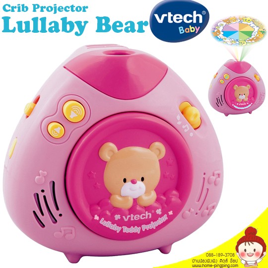 🔥ลดแรง!! ถูก!🔥 โปรเจ็คเตอร์ รูปหมีน้อยกล่อมนอน Vtech Lullaby Teddy Crib ...
