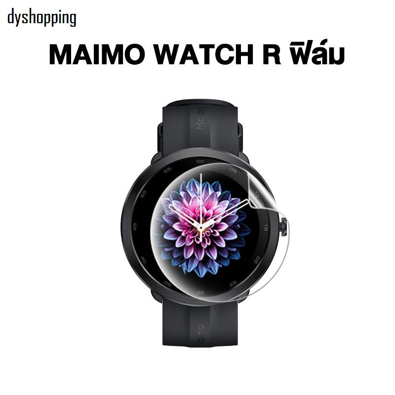 ฟิล์มใส TPU Maimo Smart Watch R GPS screen protection film SmartWatch ...