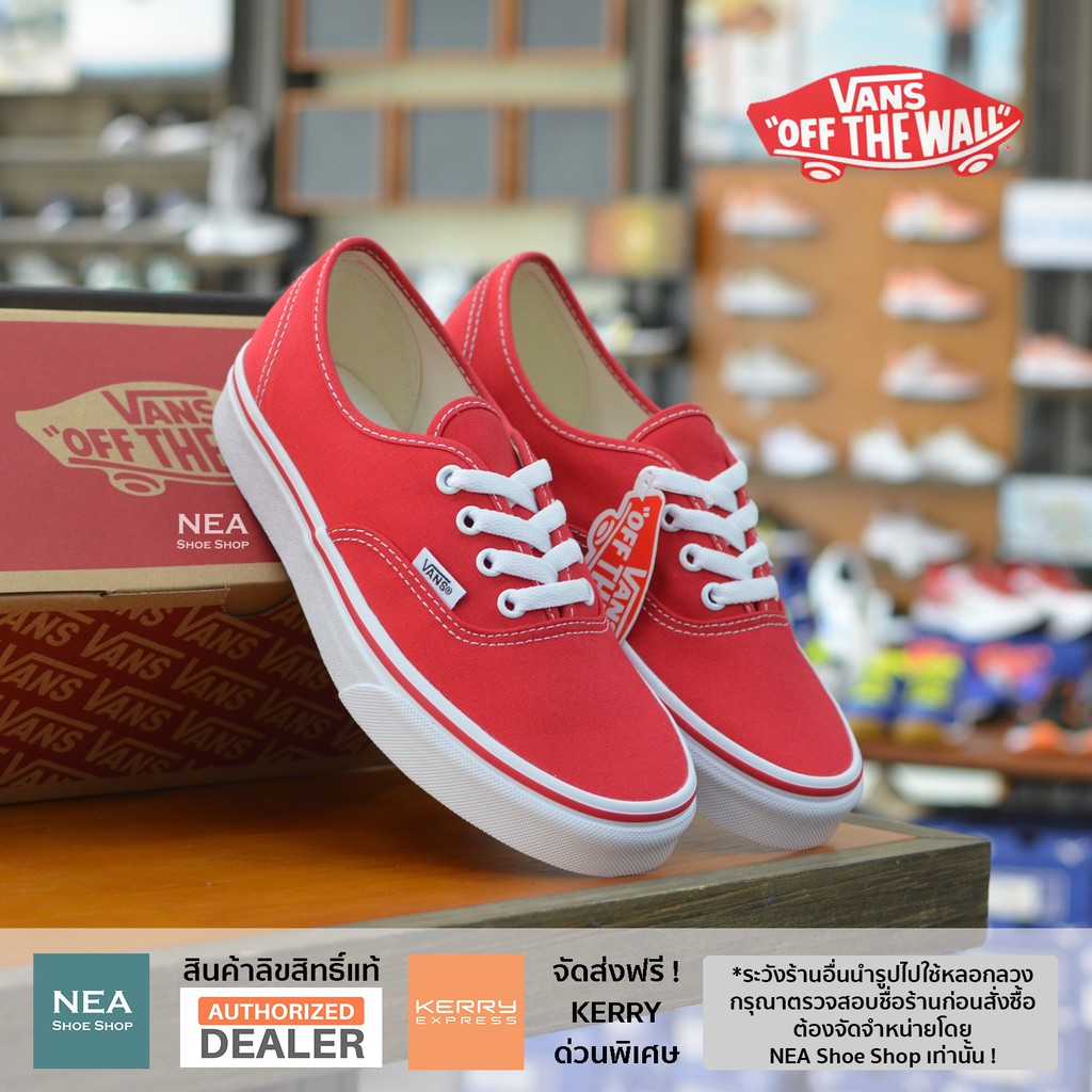 [ลด30 เก็บโค้ด 4100fashdd] Vans Authentic Classic Red [u] Nea
