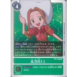 DIGIMON CARD GAME แยกใบ ภาษาญี่ปุ่น BT1 ระดับ R U | Shopee Thailand