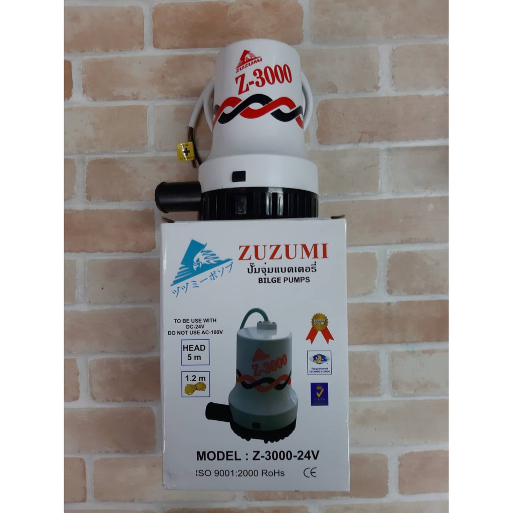 ZUZUMI ปั๊มน้ำไดโว่แบตเตอรี่ 12V 24V รุ่น 3000แกลลอนต่อชม. (กดเลือก ...