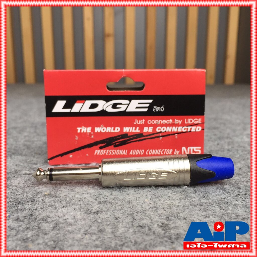 1ตัว LIDGE YM-201P P.MIC MONO สีน้ำเงิน ปลั๊กโฟนโมโน 1/4" LIDGE YM-201 ...