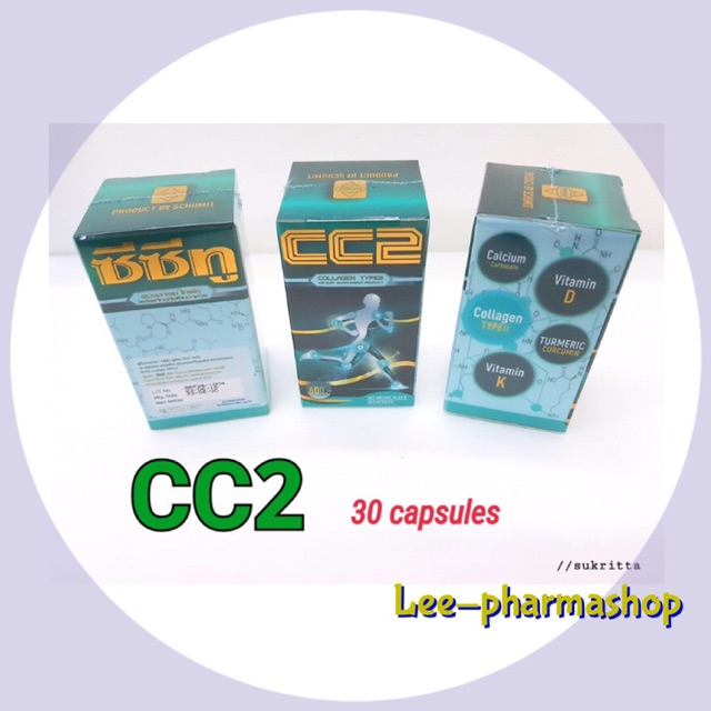 CC2 Collagen type 2 30 caps// CC2 คอลลาเจน ไทพ์ทู (1 ขวด) | Shopee Thailand
