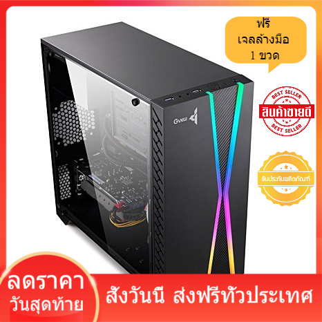 CASE (เคสเกมมิ่ง) GVIEW i2-30, i2-31 Micro-ATX ไฟ RGB เท่ๆ สามารถมอง ...