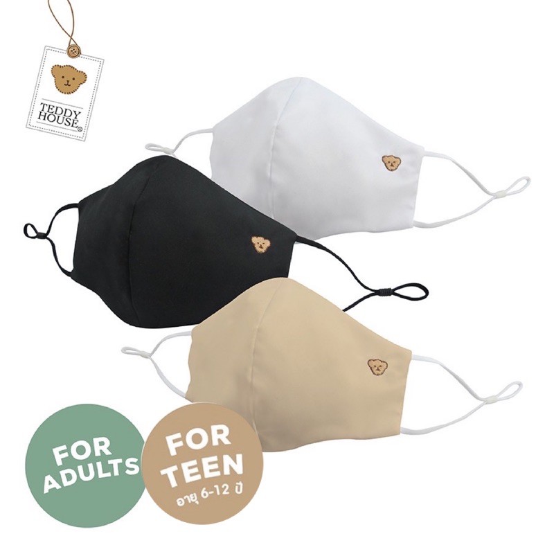 Teddy Mask หน้ากากผ้า 3D รุ่นใหม่ ไซส์เด็กและผู้ใหญ่ จากแบรนด์ Teddy ...