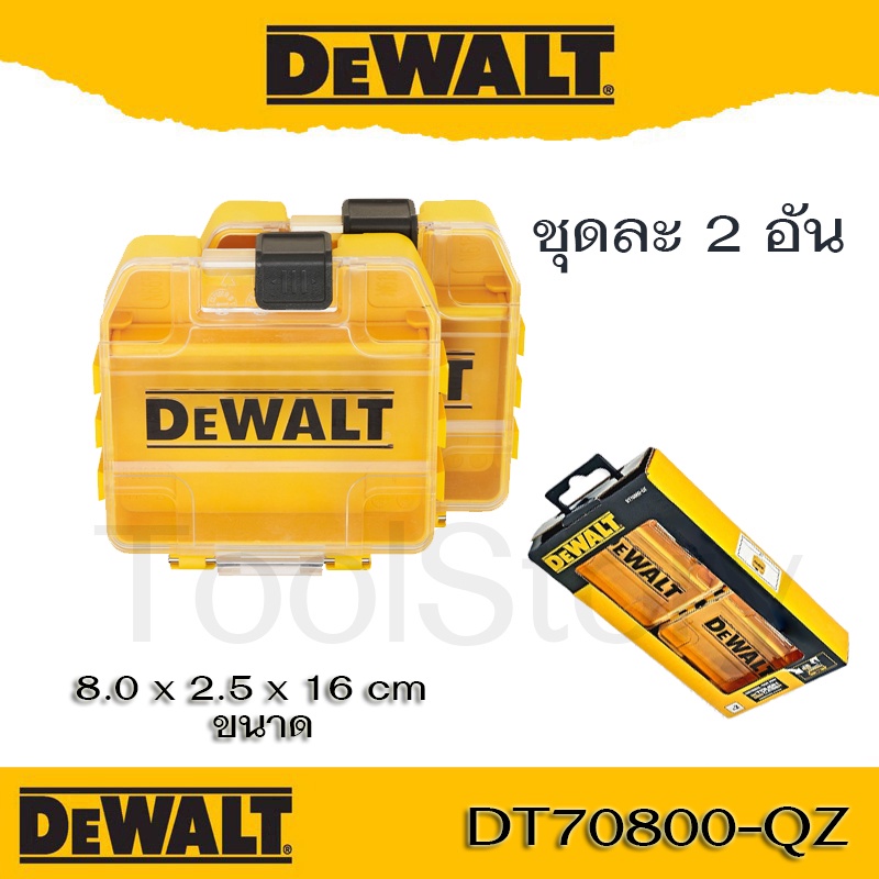 DeWALT TOUGH CASE ( DT70800-QZ | DT70801-QZ | DWAN2190 | DT70839-QZ ...