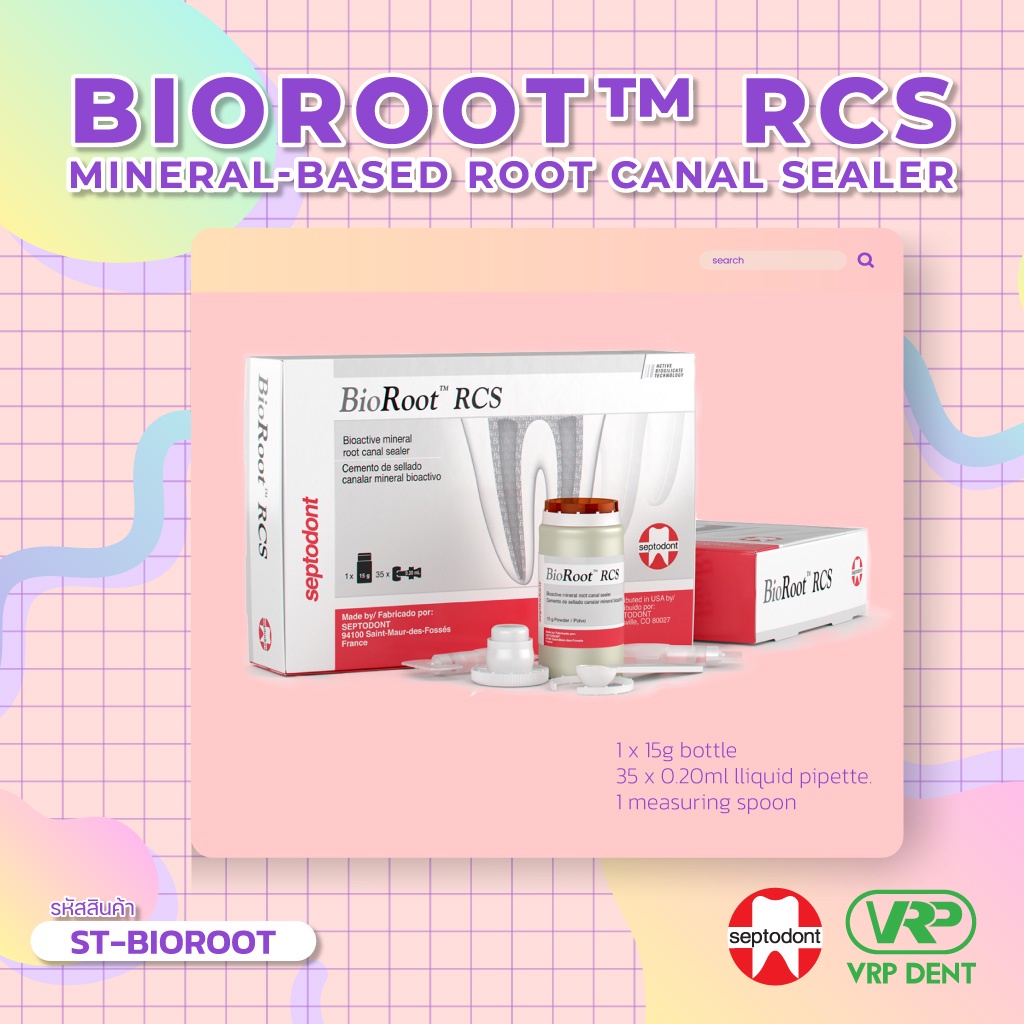 BioRoot RCS ST-9015Y | Shopee Thailand