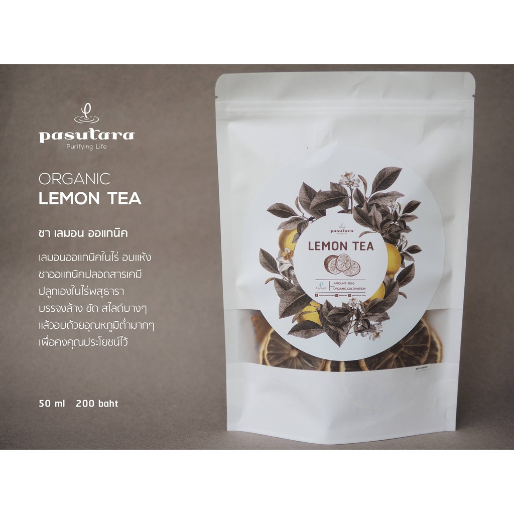 Organic lemon tea ชาเลมอนออแกนิคอบแห้ง | Shopee Thailand