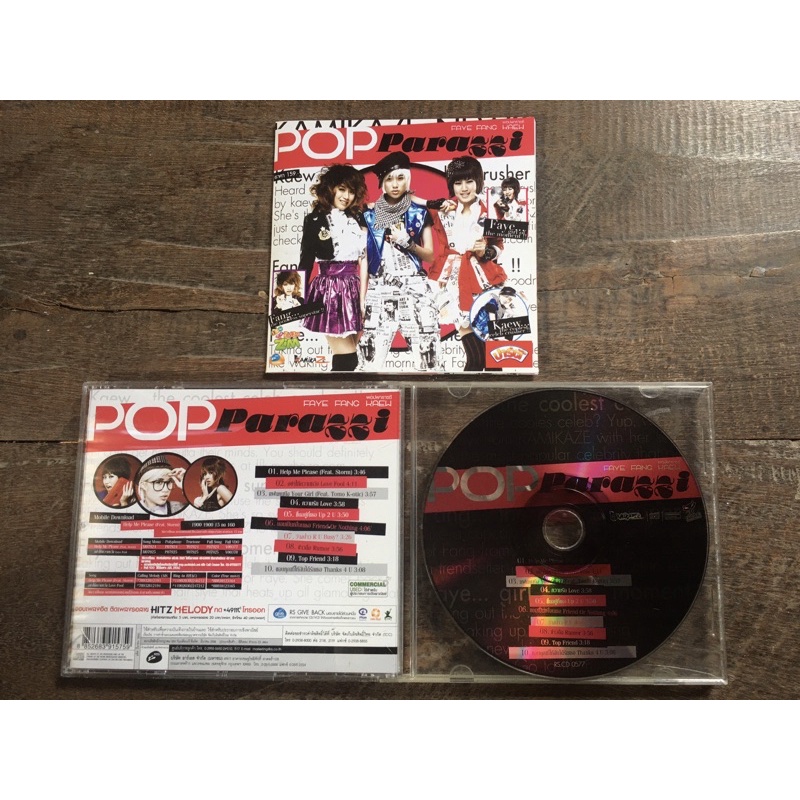 C D : K- OTIC & F F K | Shopee Thailand