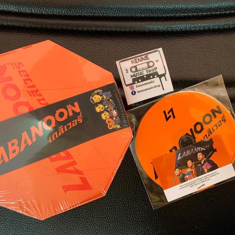 cd LABANOON อัลบั้มเดลิเวอรี่ | Shopee Thailand