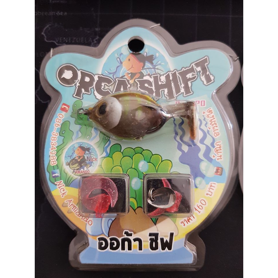 กบยางดำน้ำ 3 แอคชั่น Orca Shift ออก้าชิฟ | Shopee Thailand