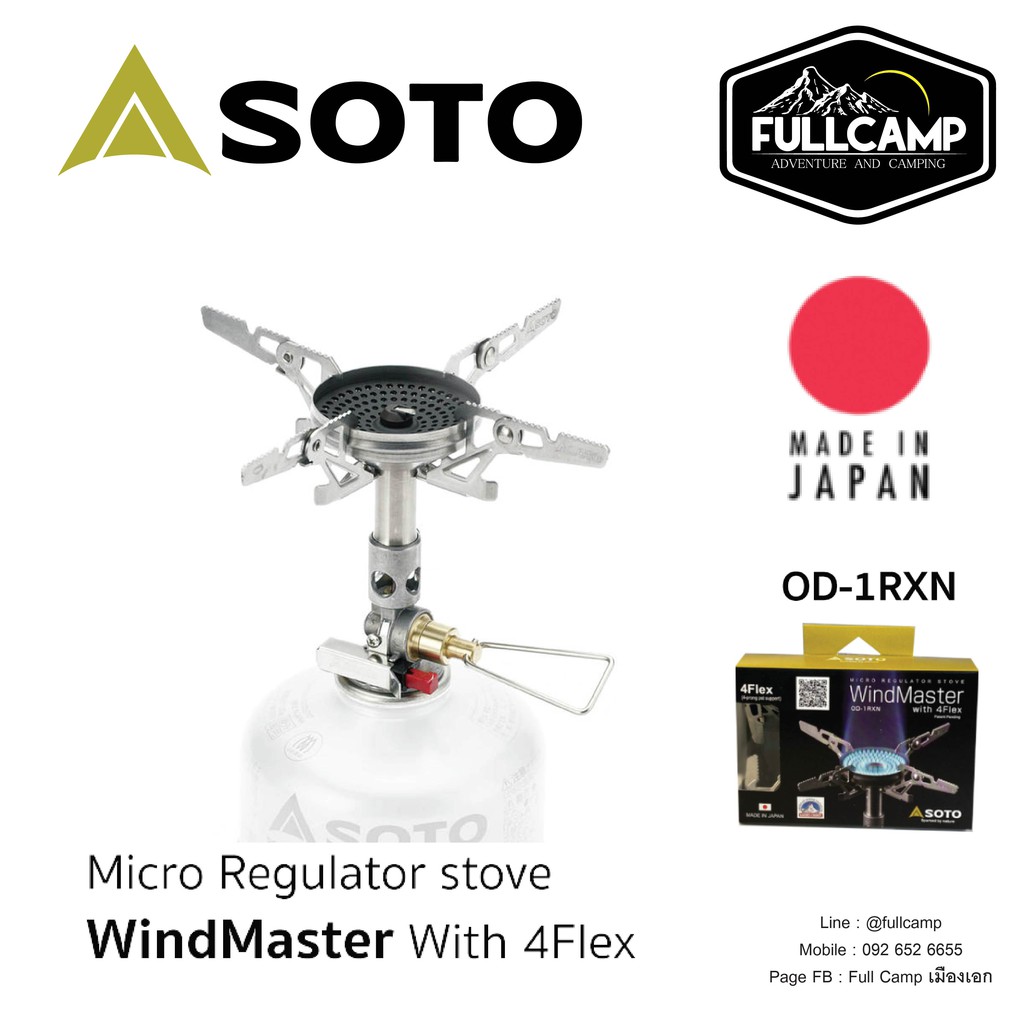Soto Micro Regulator Stove Windmaster | Shopee Thailand
